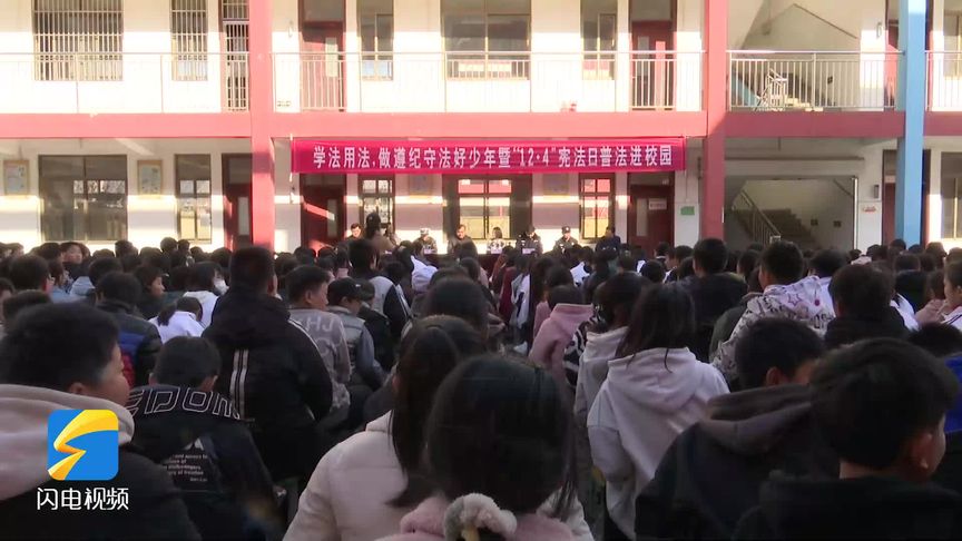 在学生心中种下了法治的种子,滕州市宪法宣传走进校园