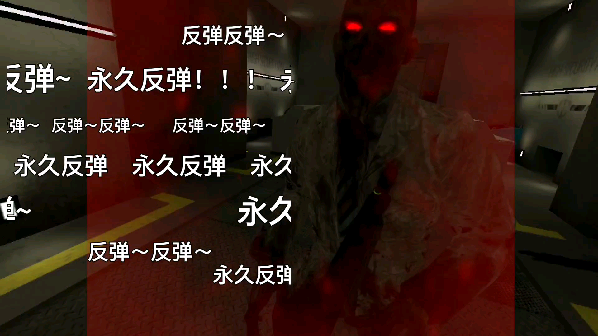 用Pico Neo2玩一体机VR游戏《死亡地平线:重装上阵》,我很害怕…