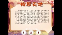 进阶B作文 我的课余生活