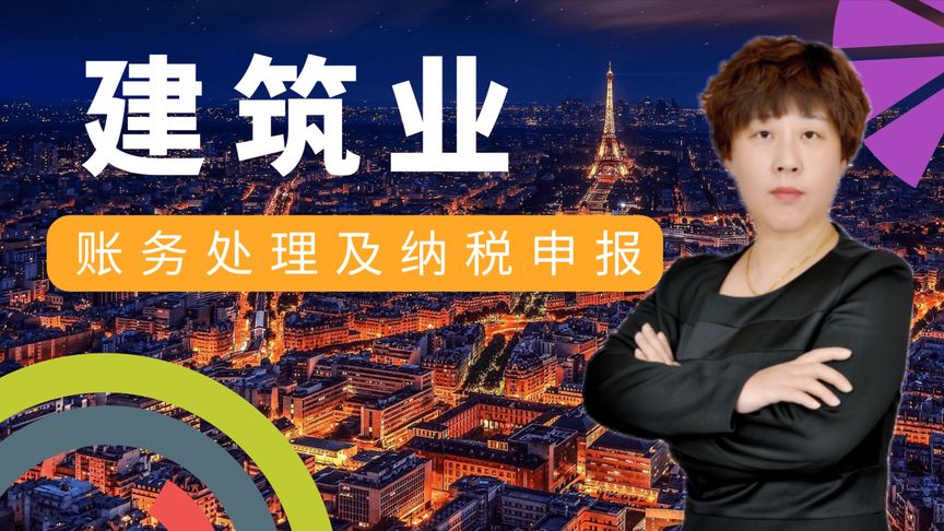 建筑企业与发包方签订建筑合同,如何申报增值税?
