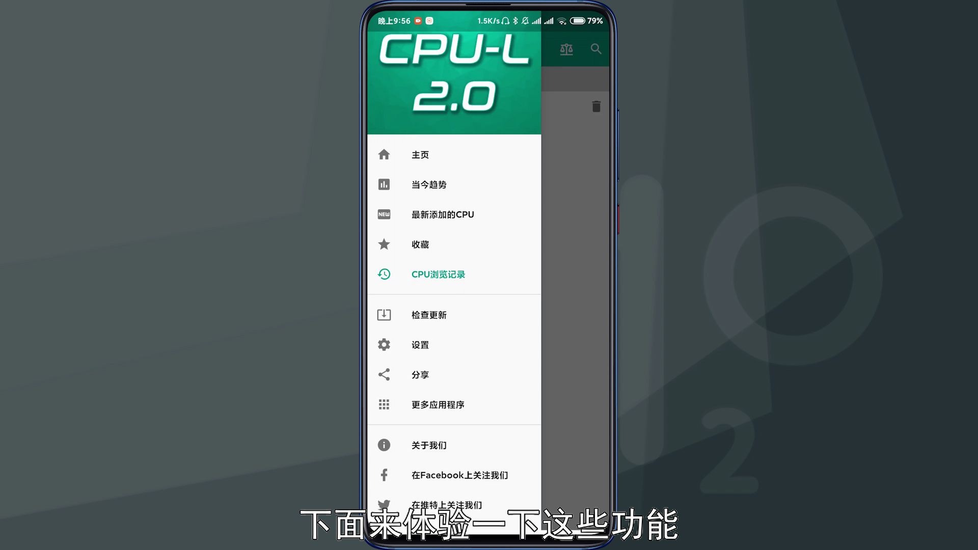 【好软推荐】想快速便捷查询CPU/显卡参数?你需要这个-CPU/GPU-L