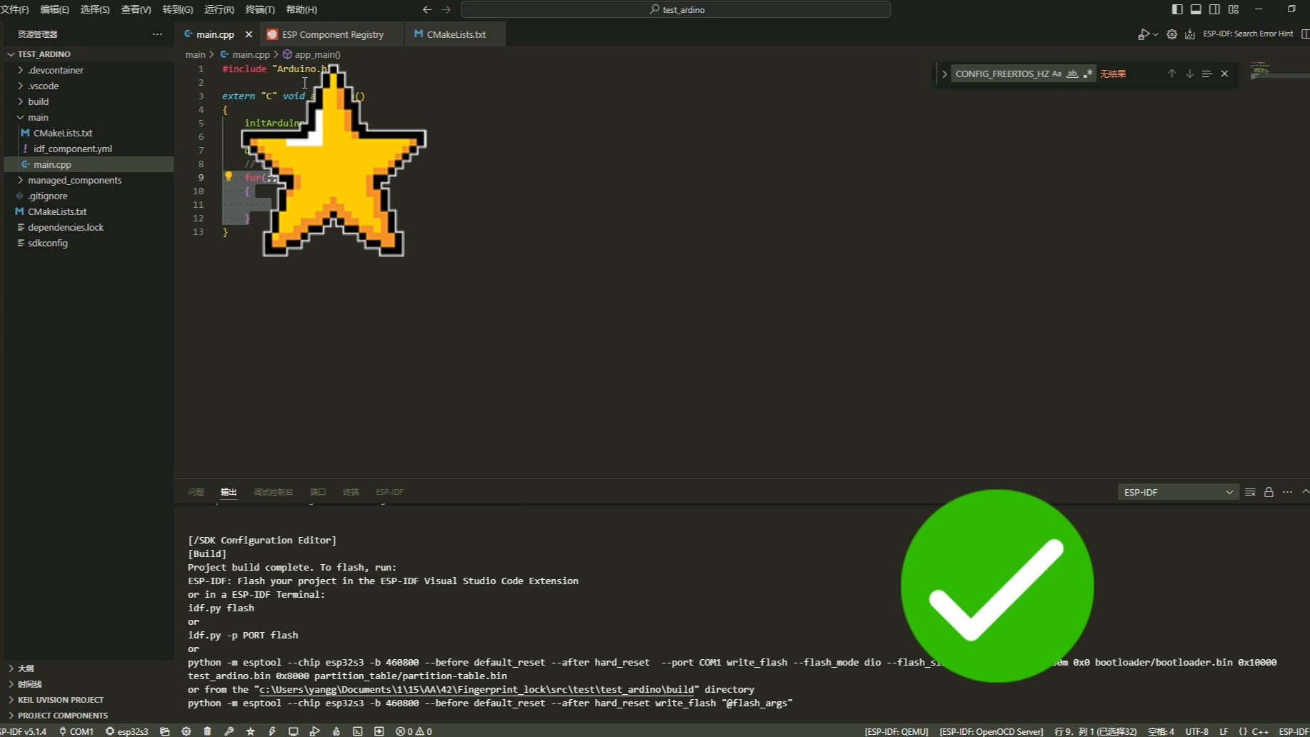 应该是全网最简单的esp32使用arduino组件教程