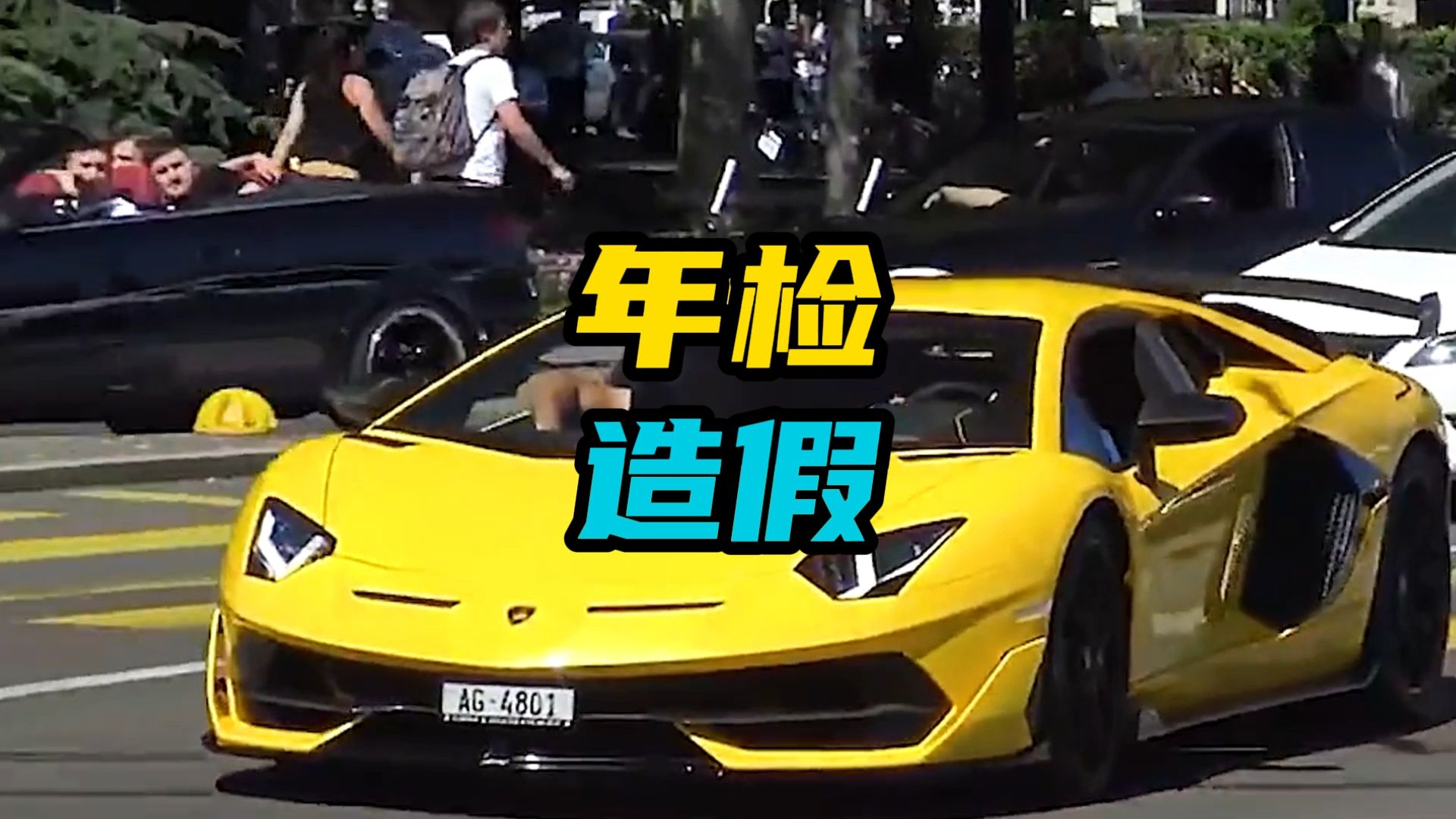 近期央视曝光汽车 OBD 检测数据造假乱象