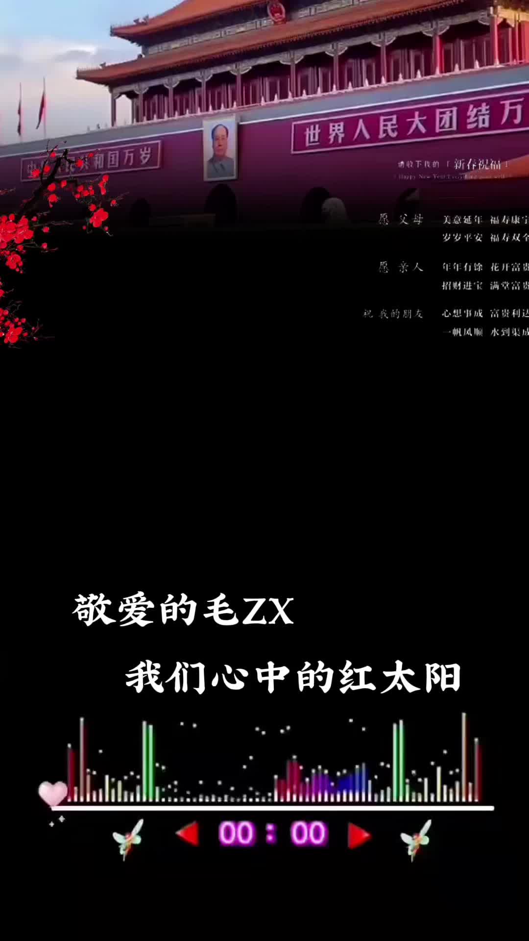 ...#经典红歌传唱永恒 #原创作品 #正能量 @DOU+小助手 @巨量算数