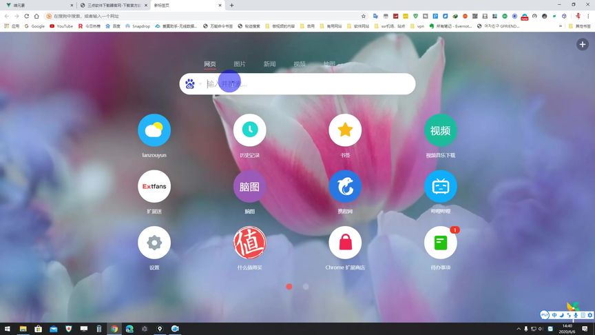 让你的windows从此杜绝流氓捆绑软件,纯净软件下载教程
