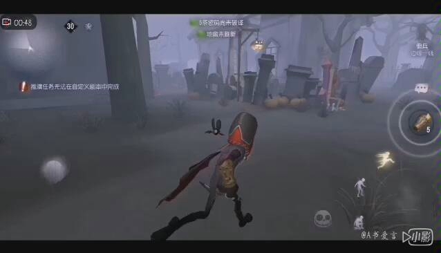 【第五人格】宿伞之魂行礼动作展示,首个监管者动作