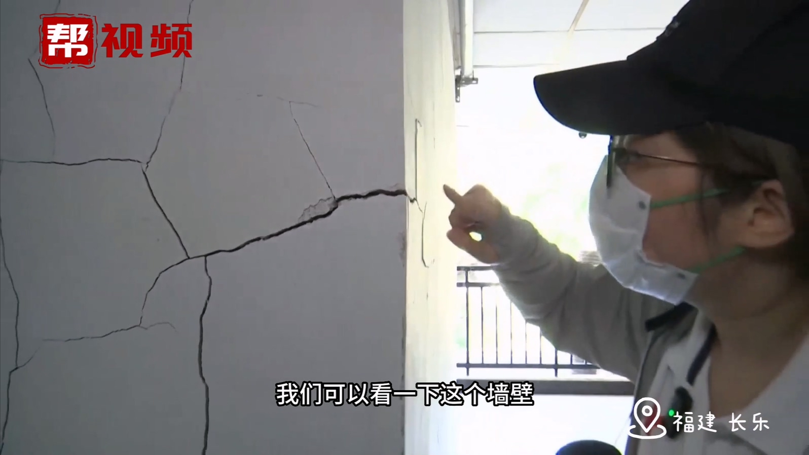 小区多户墙体开裂,裂缝能伸入手指,业主质疑与附近施工有关