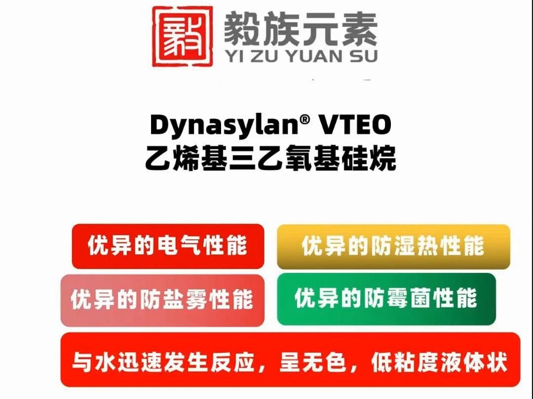 ...耐应力开裂性能●良好的耐芳烃、耐油、耐应力开裂、机械强度高,耐腐