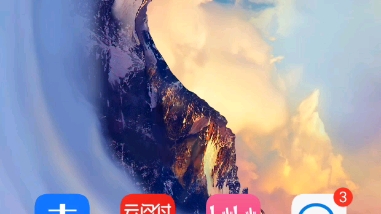 151版本后荣耀magic3pro反复断网无法解决