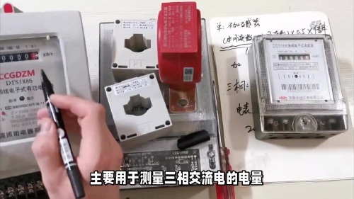 380v三相电表如何计算电度