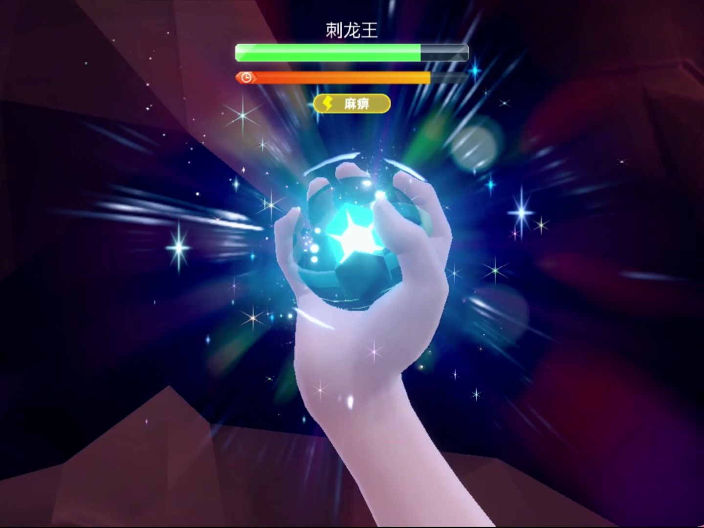 6星太晶火刺龙王_单机游戏热门视频