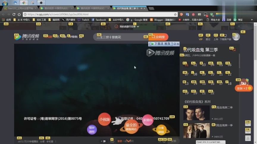 不用鼠标用键盘也可以控制网页你用过吗?