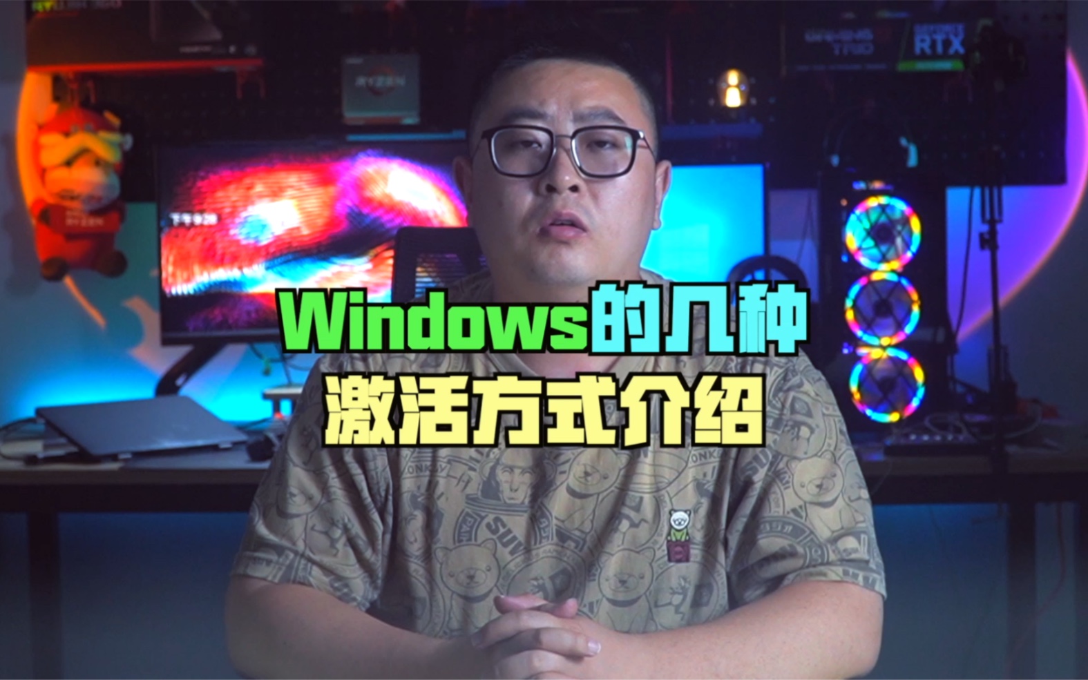 windows的几种激活方式介绍