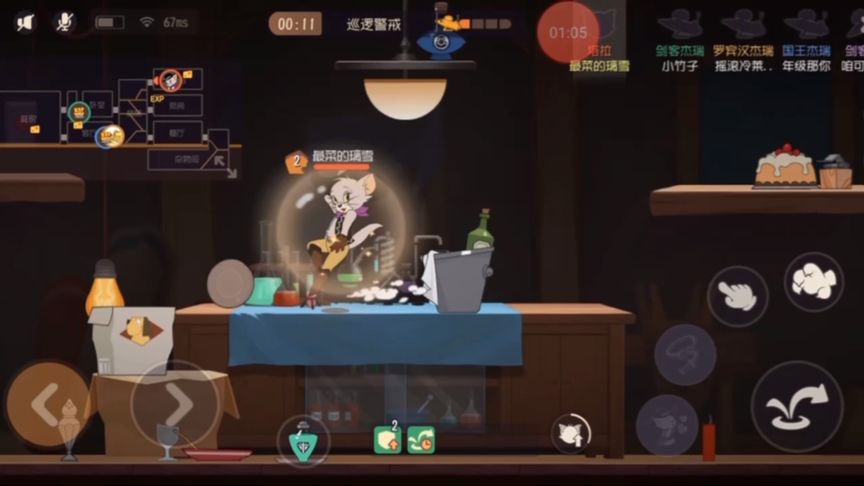 猫和老鼠手游:塔拉实战,准备好小饭碗了吗?