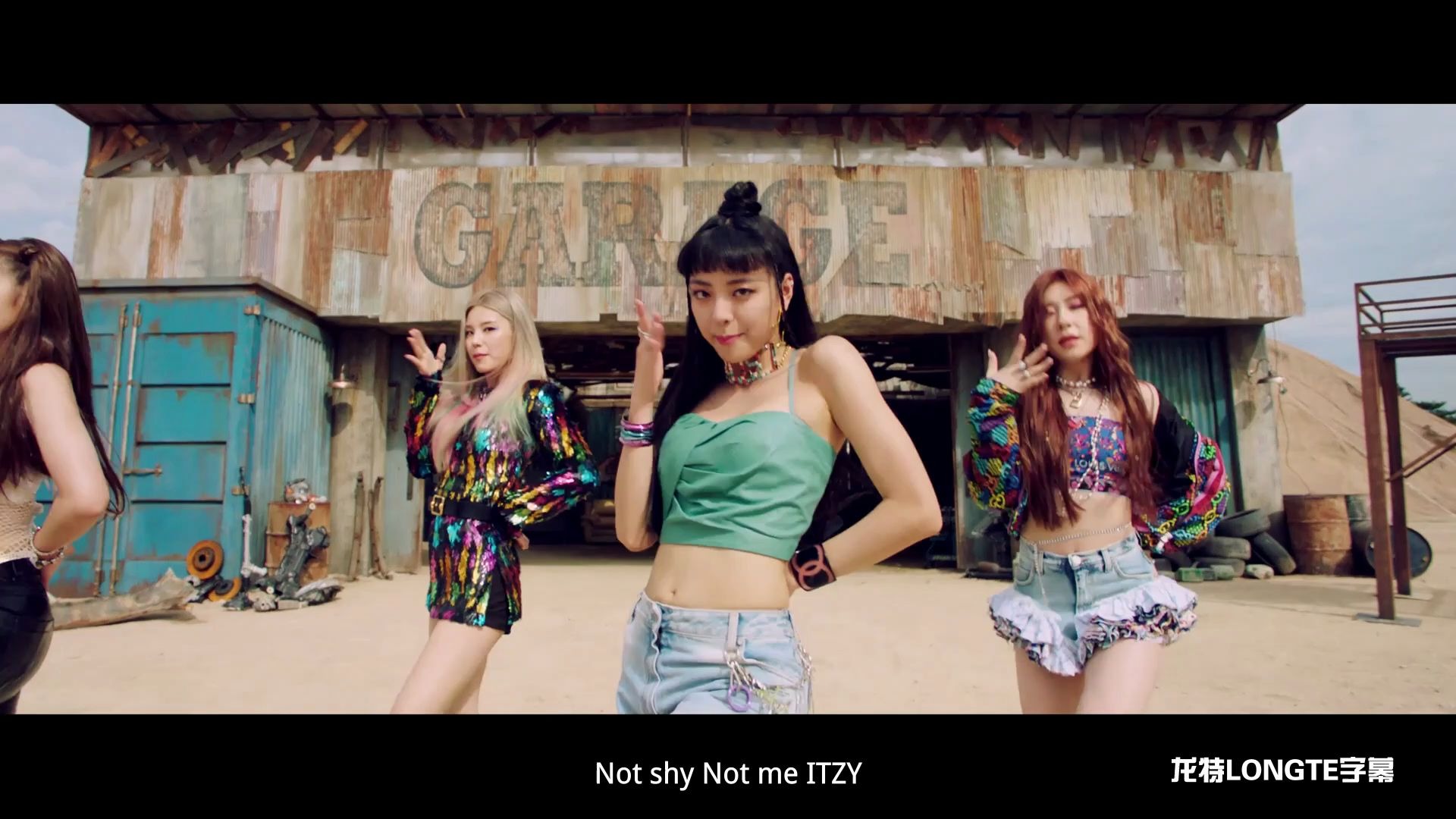 ITZY-Not Shy 中文字幕