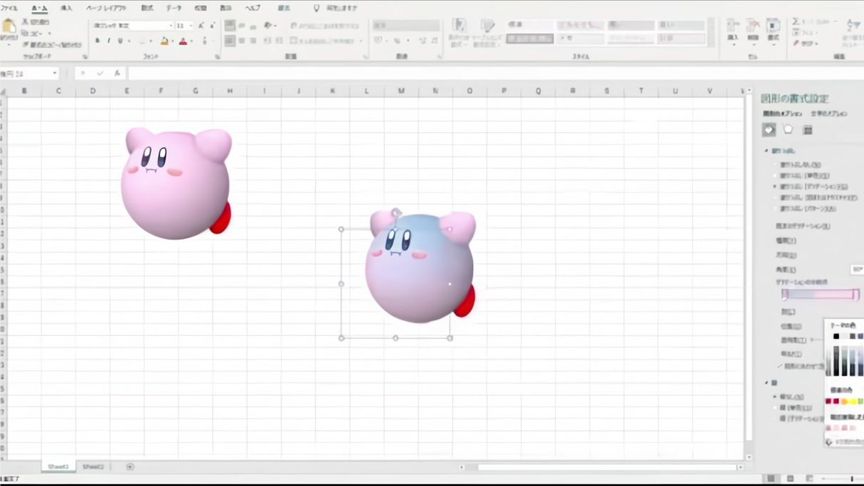 用Excel画画是什么体验