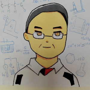 化学老师心晴好 