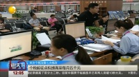 说天下 2018 关注个税法第七次修改 个税起征点拟提高至每月五千元