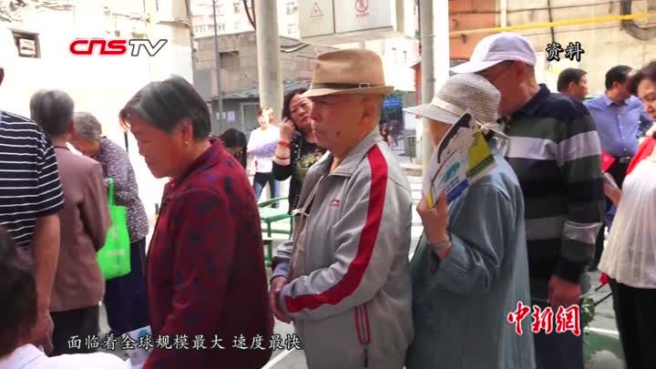 首部养老服务强制性国家标准发布:老人入住前要进行风险评估