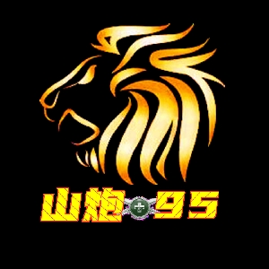 山炮95的暴力美学 