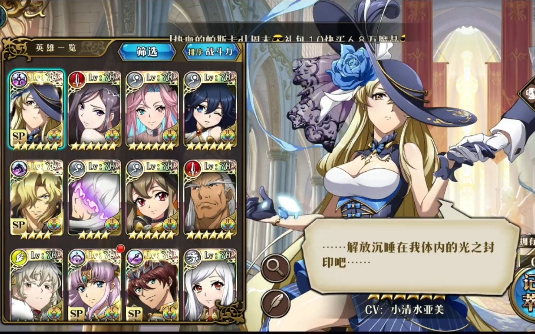 梦幻模拟战,零氪新手怎么看待SP拉娜,雷丁,利昂