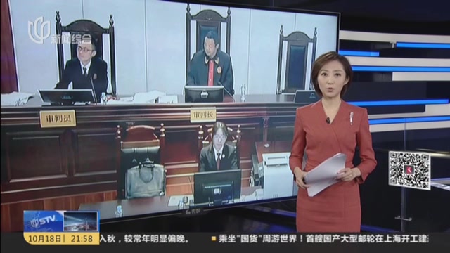 审判长怒斥地方政府漠视违法强拆 “硬核”捍卫民众权益