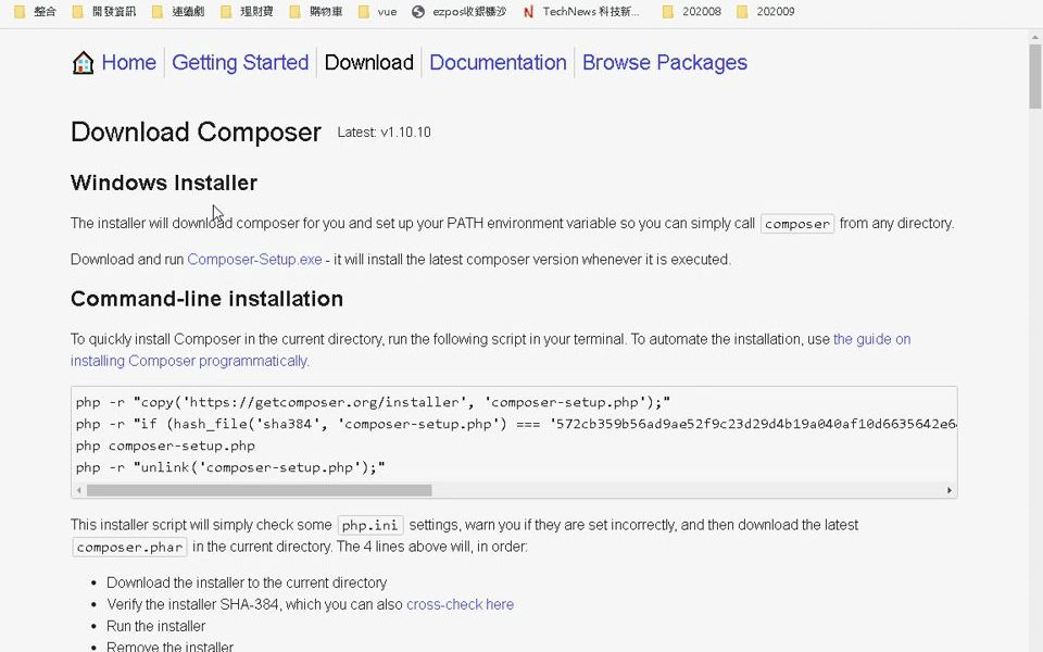 php實驗_php&laravel環境安裝,Laragon套件 windows (720p)