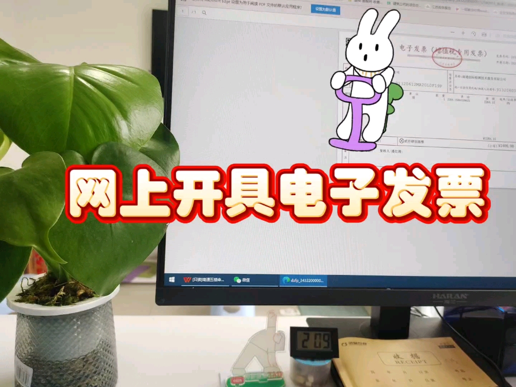 小规模一般纳税人如何在网上开具电子发票全电发票增值税专用发票和...