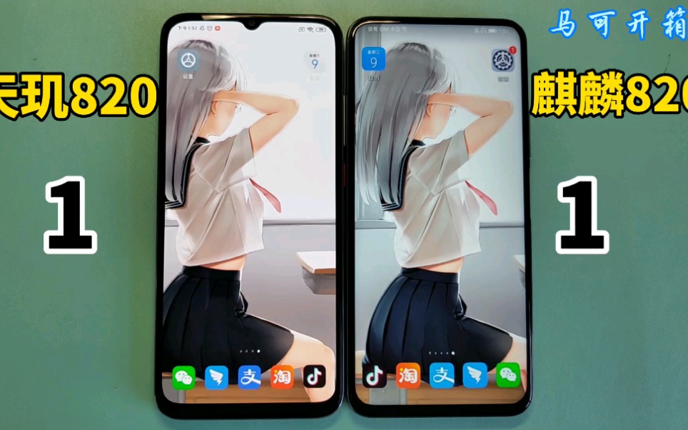 红米10xp荣耀x10速度对决②性能模式⭐