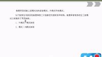 数据库的体系结构
