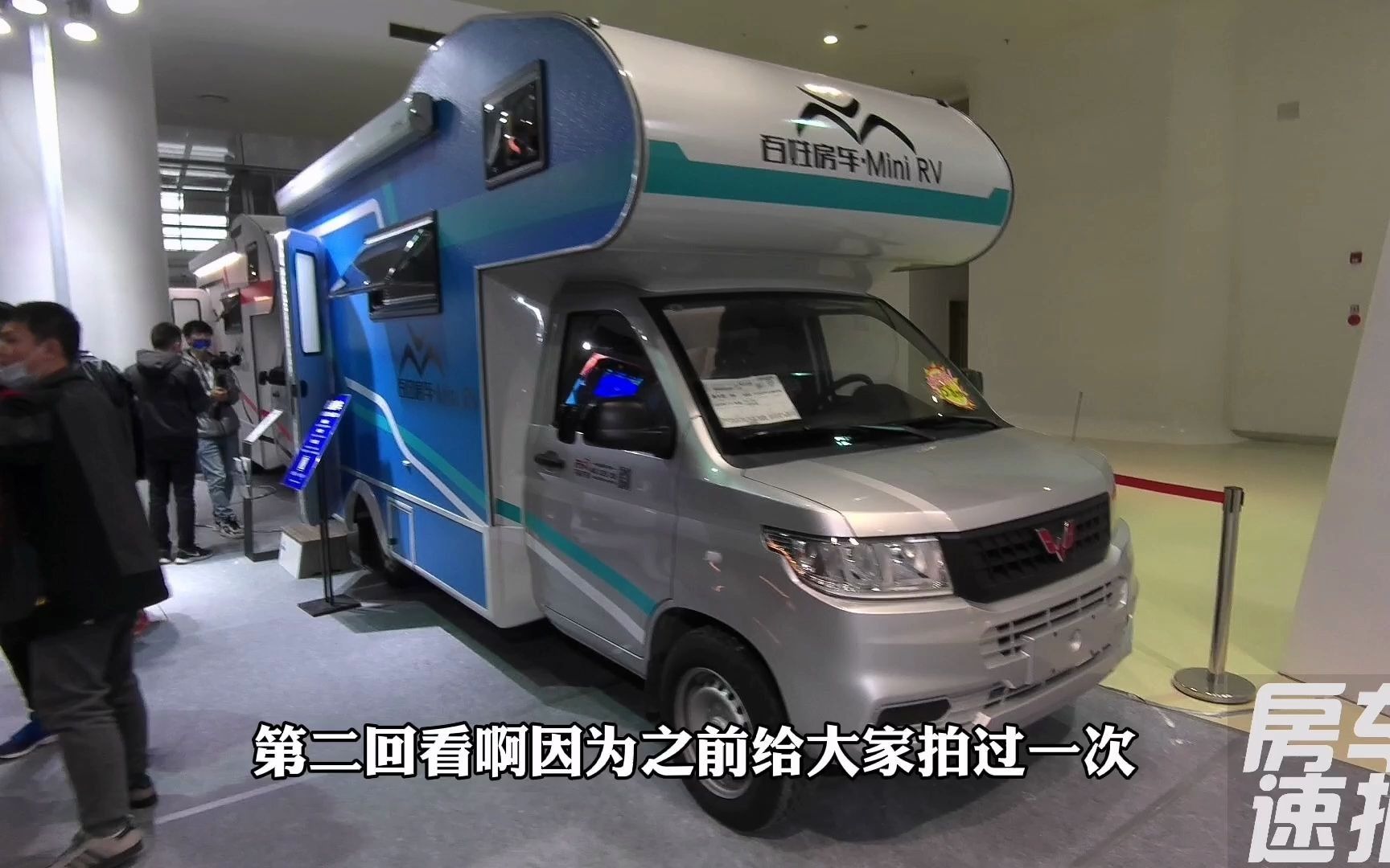 售价15万的新款五菱C型房车,干湿分离的卫生间,网友直呼真香