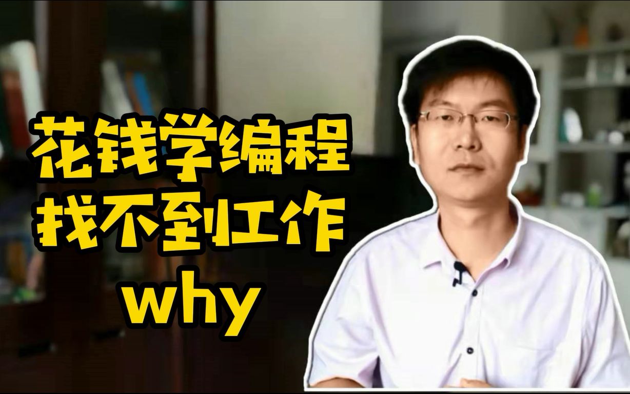 ...—java、软件开发、软件测试、程序员、前端、大数据、数据分析