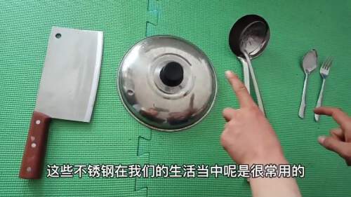 如何快速辨别304不锈钢?这个方法很管用,简单又实用,建议收藏