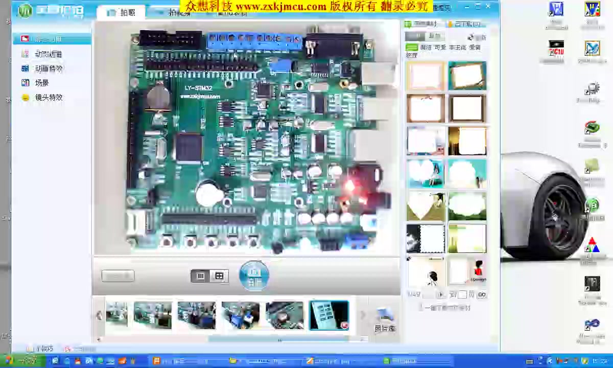 基础篇 23 STM32 DAC模拟量输出实验