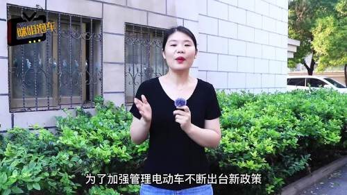 农民的好消息来了电动三轮车放宽要求以后不用担心被罚了