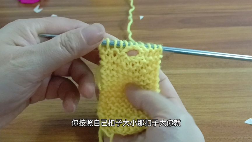 一款编织纽扣洞的小技巧,织件漂亮开衫少不了一排饱满的纽扣洞,