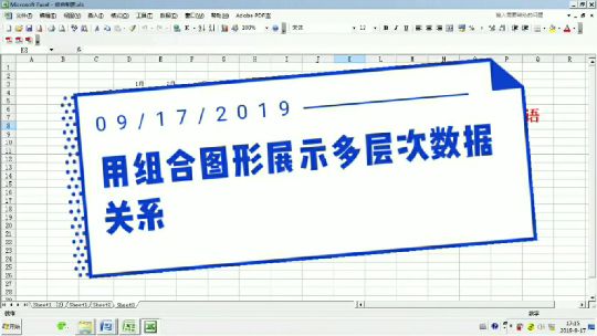 一个图表展示复杂的数据关系 一起来找找他们是什么关系