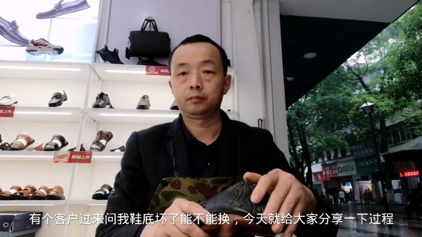 羅盟定制奥康专卖#皮鞋修复换底全过程