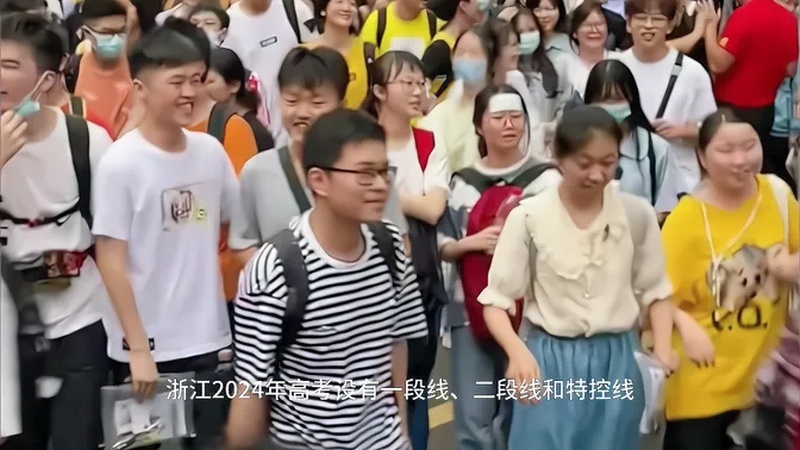 高考一段线二段线是什么意思