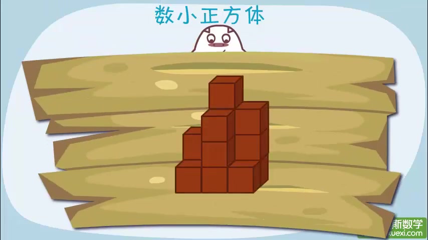 高思课本配套动画视频1-6年级小奥数学教材全421集