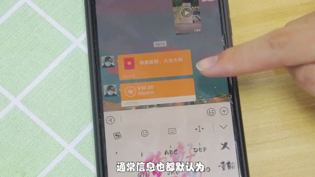 微信红包和微信转账区别这么大,我也今天才搞.