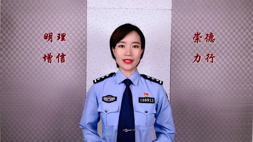 【党史学习教育】第103讲:区域协调发展总体战略