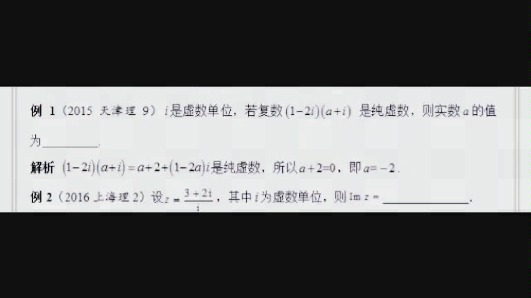 初高中数学辅导,答疑,试题试卷制作!