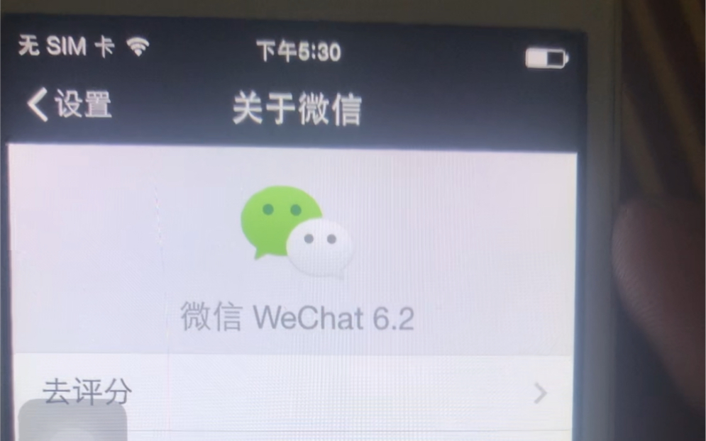 登录老版本微信的方法