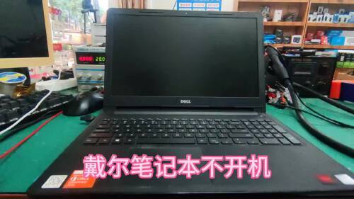 Dell15-3578戴尔笔记本不开机维修教程