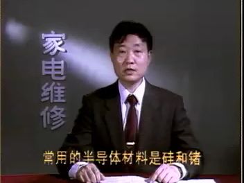 晶体管