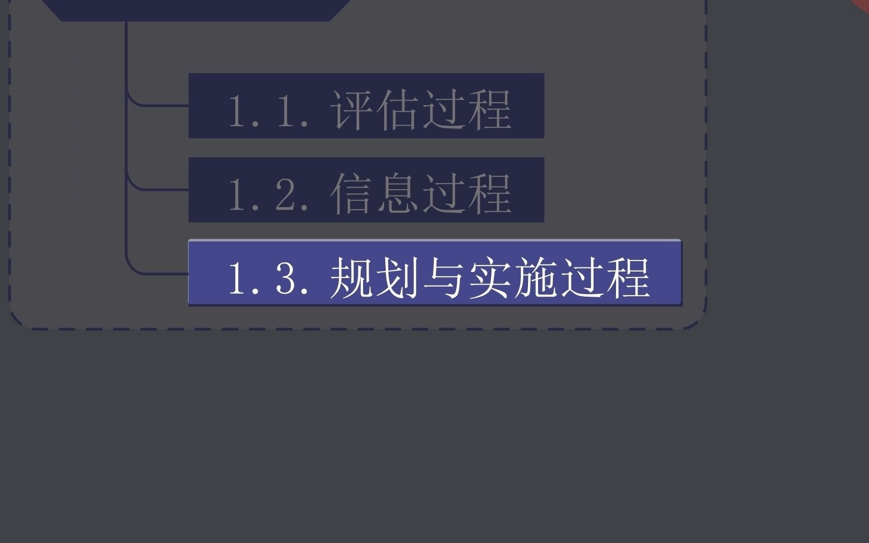 利用标杆管理工具,设立有效标准,促进企业不断改进发展