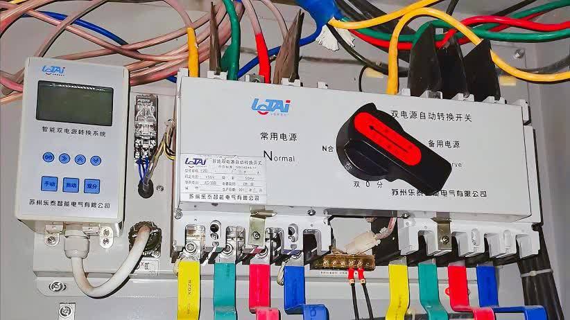什么是双电源自动切换电路?这是很多电工师傅的盲区,其实很简单