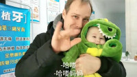 老外在中国:德国大叔在中国看牙,给牙做根管治疗,第二次去牙科诊所...