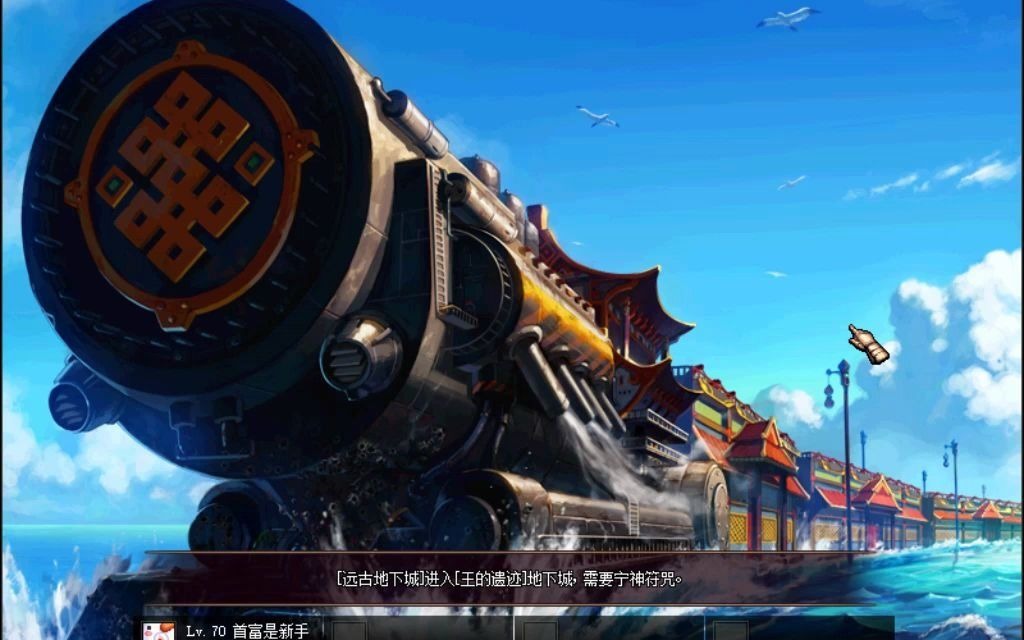 DNF70怀旧深渊第二期:布万加的族长臂章,70版本毕业左槽!